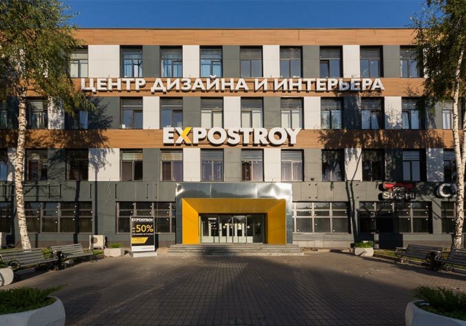 Alışveriş merkezleri Dekor&Mobel Expo, Moskova, foto