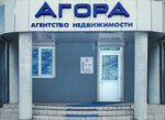 Agora (Sovetskaya Street No:19), emlak ofisi  Şçiokino'dan
