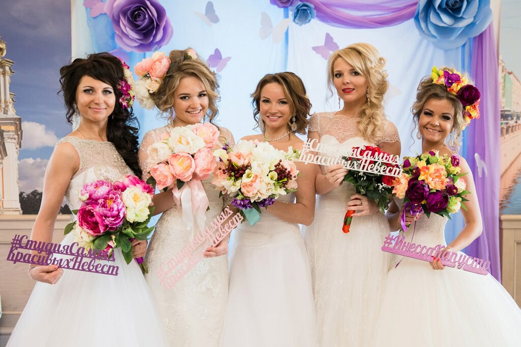 Güzellik salonu Студия самых красивых невест, Saint‑Petersburg, foto