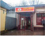 Magazin Palas (Soborna vulytsia No:91), mineflo  Pavlograd'dan