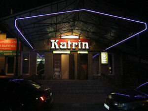 Kompleks Katrin (Kholodnohirska vulytsia No:13), restoran  Harkiv'den
