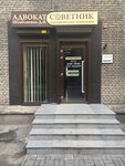 Sovetnik (vulytsia Leonida Zhabotynskoho No:43), firma açılışı ve tasfiye işlemleri  Zaporoje'den