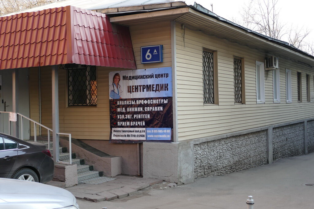 Tıp merkezleri ve klinikler Tsentrmedik, Moskova, foto