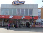 Базіс (Heroes of Kharkov Avenue No:256), rehincilik  Harkiv'den