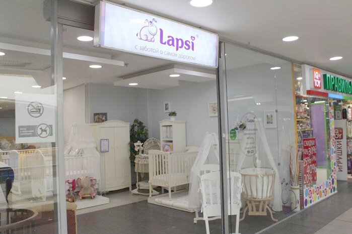 Çocuk mağazaları Lapsi, Moskova, foto