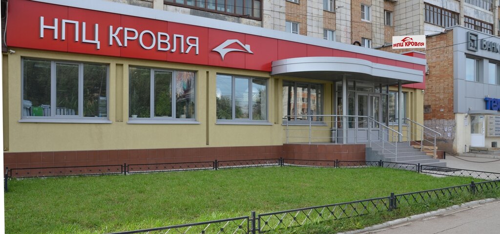 Çatı ve çatı materyalleri NPTs Krovlya, Samara, foto