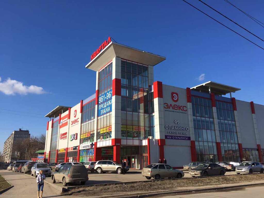 Seyahat acenteleri Klub puteshestvy Relax, Riazan, foto