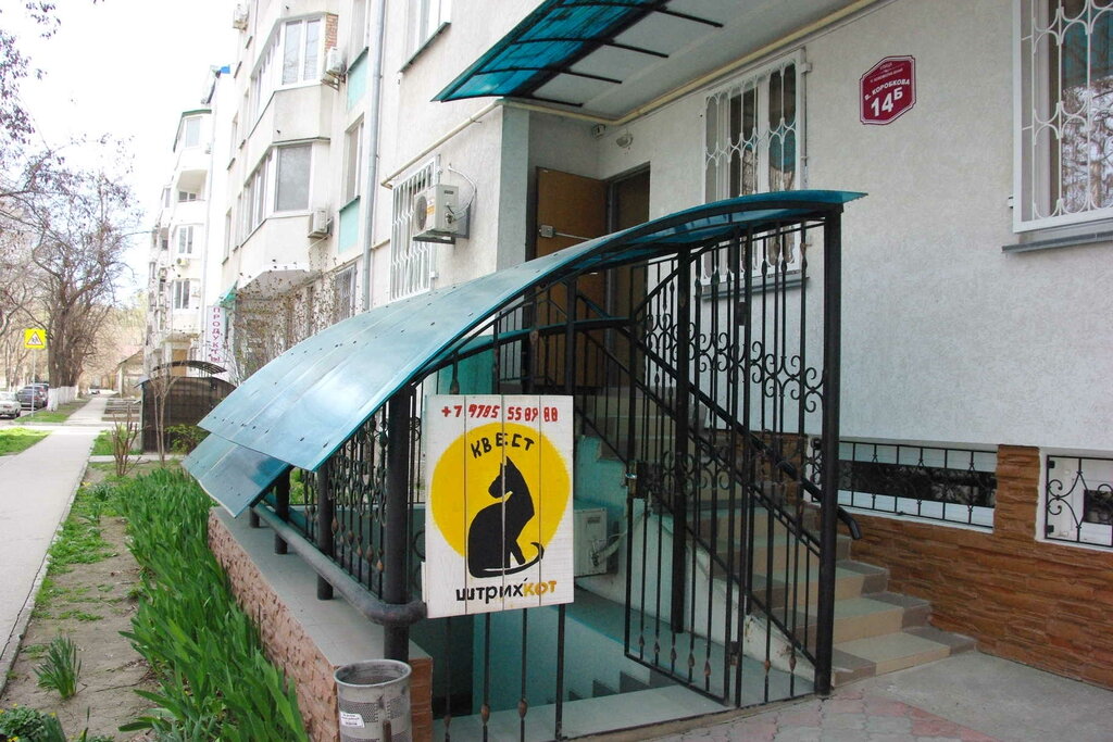 Kaçış oyunları merkezleri Quest Shtreehkot, Feodosya (Kefe), foto