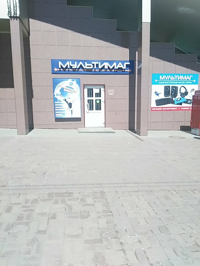 Saat tamircileri Remont chasov, Saransk, foto