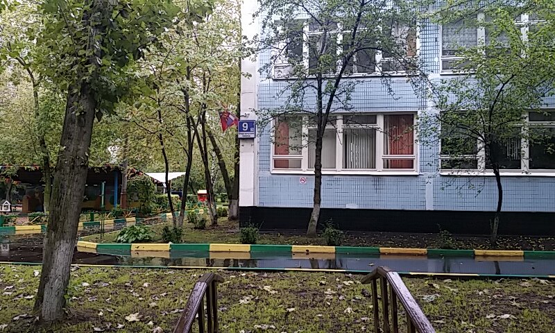 Anaokulları Школа № 1363, корпус № 19 Незабудка, Moskova, foto