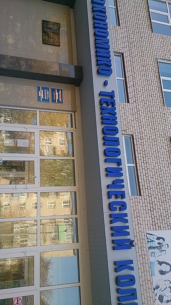 Ev aletleri yedek parçaları Express Service, Arzamas, foto