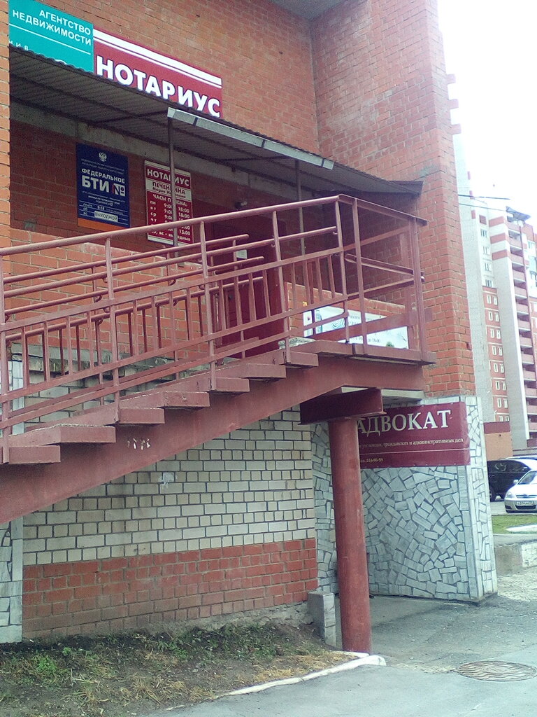 Bina, site yönetimi TSZh Balatovo-3, Perm, foto
