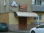Gorilla Gym (prospekt Marshala Zhukova No:10), spor ve jimnastik salonları  Odesa'dan