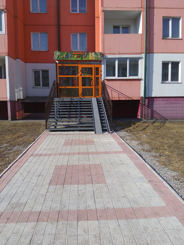 Çocuk gelişim merkezleri Detsky Leo-Klub, Leninsk‑Kuznetski, foto