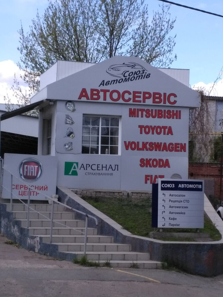 Otomobil satış galerileri Soyuz Avtomotiv, Jytomyr, foto