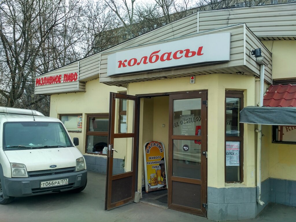 Bira dükkanı Razlivnoye pivo, Moskova, foto