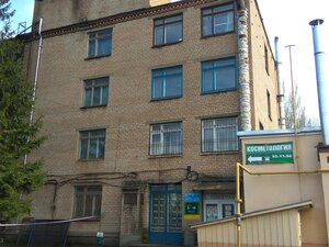 Krivorozhskaya kosmetologicheskaya bolnitsa (вулиця Ярослава Мудрого No:48), masaj salonları  Krivoi Rog'dan