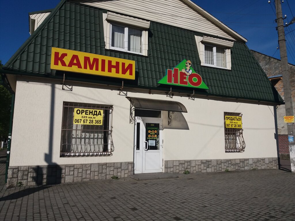 Soba, şömine Gavrilov i syny, Stryi, foto
