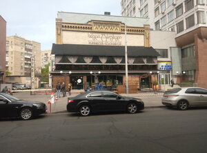 Restoran Khmeli Suneli (Mykhaila Omelianovycha-Pavlenka Street No:4/6, Kyiv), restoran  Kiev'den