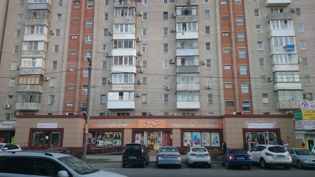 Ev temizlik ürünleri Sangi Stil, Krasnodar, foto