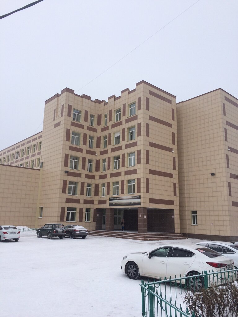 Eğitim altyapısı IKIT Kafedra prikladnoy matematiki i kompyuternoy bezopasnosti, Krasnoyarsk, foto