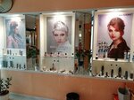 Perruquería Styl Colors (Calle Humbert Torres No:18, Lérida), kuaförler  Lleida'dan