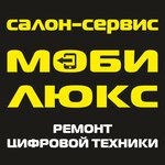 Mobilux (Internatsionalnaya Street No:3), telefon tamir servisi  Alabuğa'dan