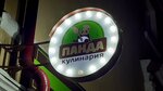 Панда (ulitsa P. Tochisskogo No:17), kafe  Beloretsk'ten