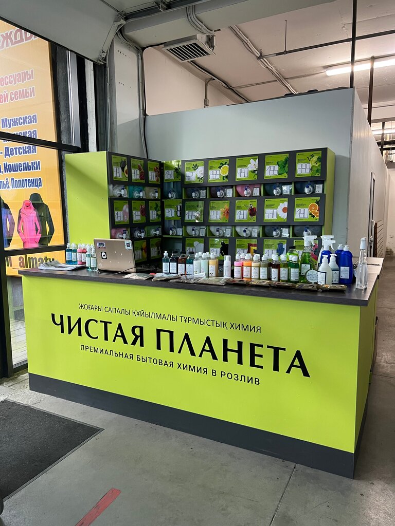 Ev temizlik ürünleri Chistaya Planeta, Almatı, foto