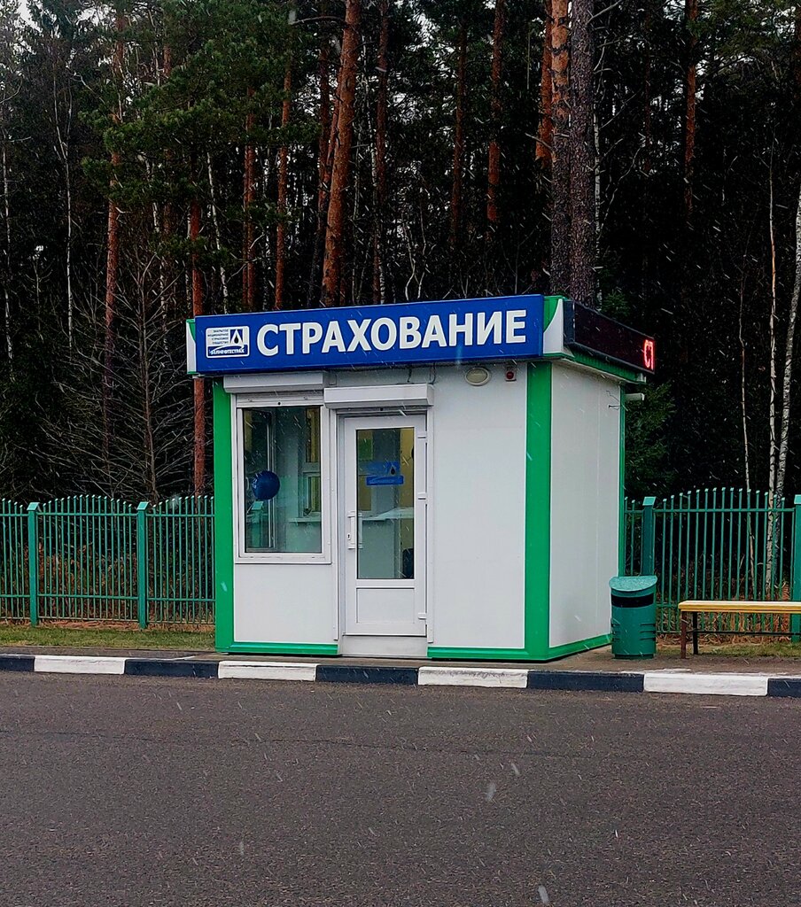 Sigorta şirketleri Belneftestrah, Navapolatsk, foto