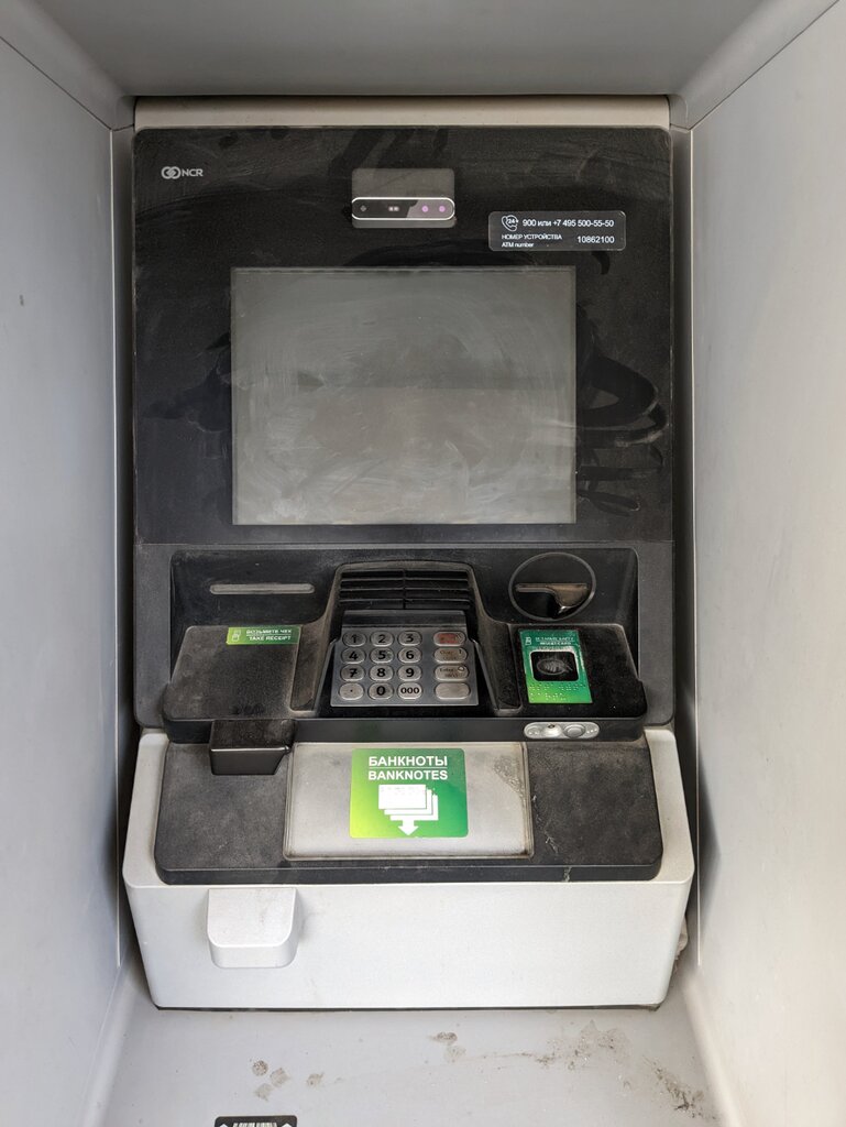 ATM'ler СберБанк, Tulskaya oblastı, foto