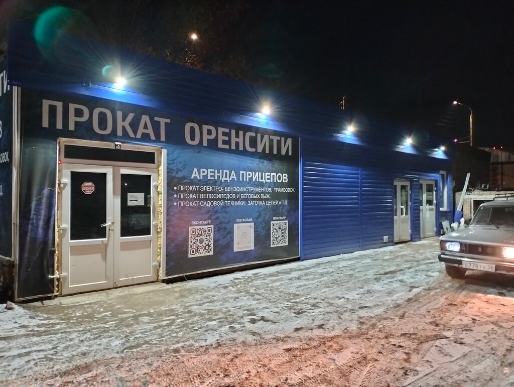 Kiralama noktası Orencity Kiralama, Orenburg, foto