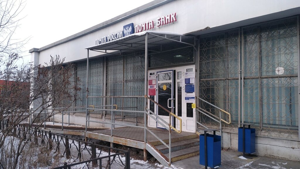 Banka Pochta Bank, Omsk, foto