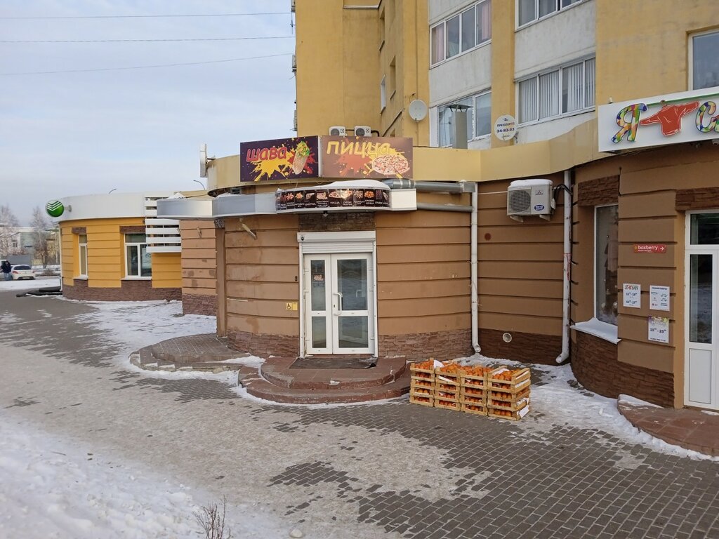 Fast food Шава Пицца, Kemerovo, foto