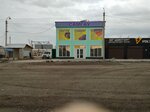Samgau (Mambet Batyr Street No:4), yapı mağazası  Taraz'dan
