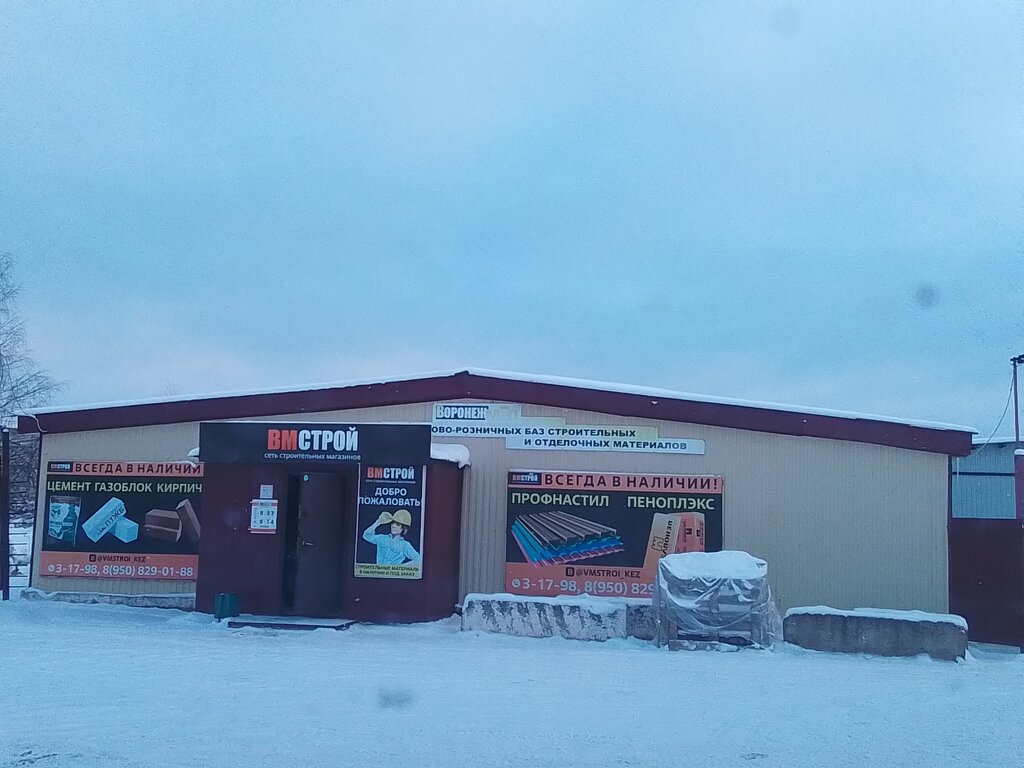 i̇nşaat firmaları RemStroyCentr, Udmurtiya, foto