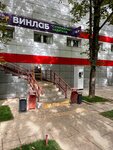 Живая Вода (Kashirskoye Highway No:57к6), su satışı  Moskova'dan
