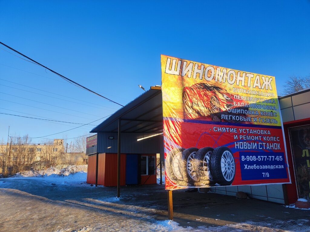 Kafe Кафе-столовая, Çeliabinsk, foto