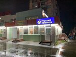 Русский фейерверк (Neftyanikov Street No:40/1), havai fişek firmaları  Usinsk'ten