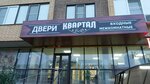 Квартал (ulitsa Bibika No:24), kapılar  Mineralniye Vodi'den