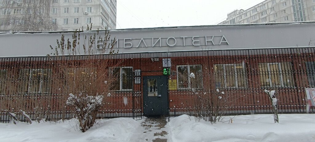 Parsel otomatı Цайняо, Moskova, foto