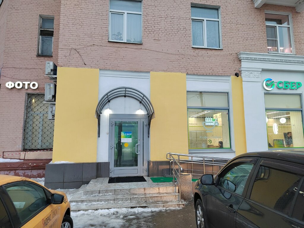 Teslimat noktası Мегамаркет, Moskova, foto