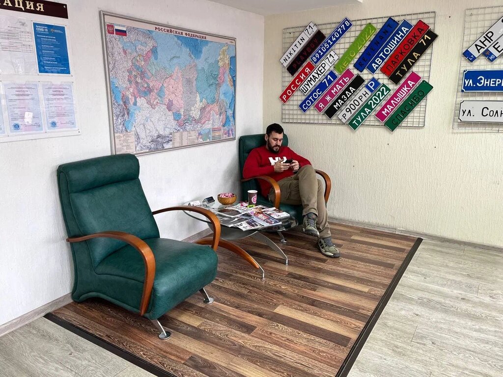 Plaka üretimi Dublikat gosnomera, Moskova, foto