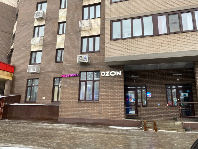 Parsel otomatı Yandex Market, Mytişçi, foto