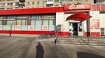 Подшив и ремонт одежды (Tsiolkovskogo Street No:113/4), terziler  Voronej'den