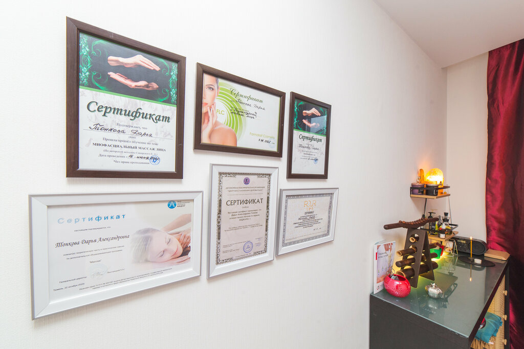 Masaj salonları Daria Tonkova Massage Studio, Tiumen, foto