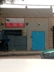 Lm Fret France (Brazzaville, Commune de Makélékélé), seyahat acenteleri  Brazzaville'den