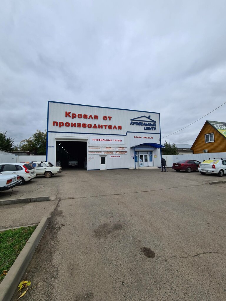 Çatı ve çatı materyalleri Кровельный центр, Yeysk, foto