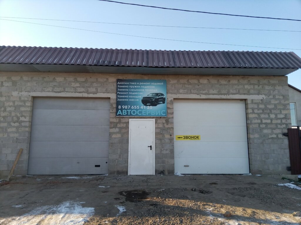 Otomobil servisi Автосервис, Voljski, foto