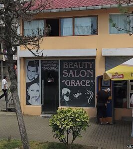 Hairdressers (Autonomous Republic of Adjara, Kobuleti, Shota Rustaveli Street), kuaförler  Kabuletti'den